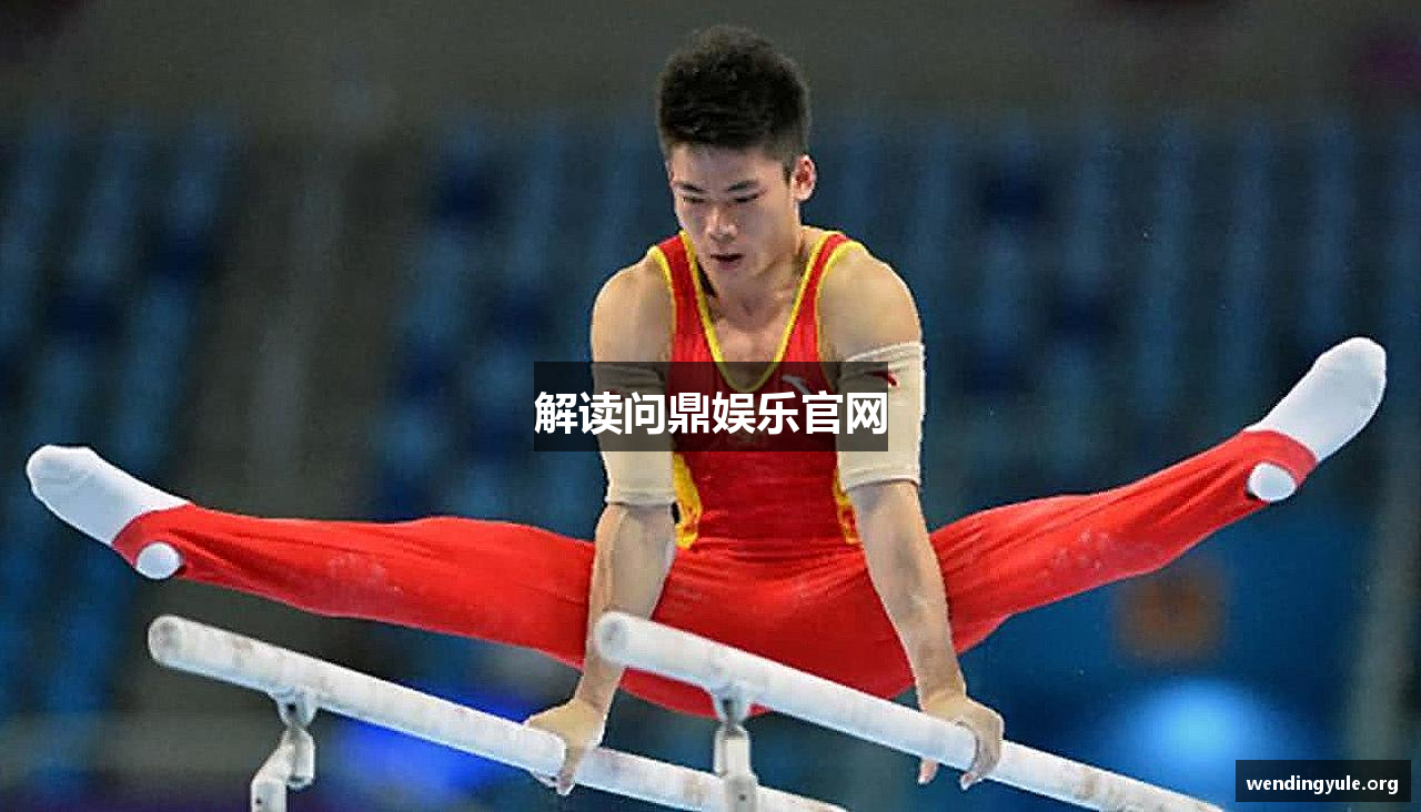 解读问鼎娱乐官网 - 问鼎娱乐官网 - 问鼎娱乐下载中心